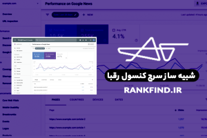 دانلود برنامه Netmod برای ویندوز و اندروید و IOS + راهنمای نصب ...
