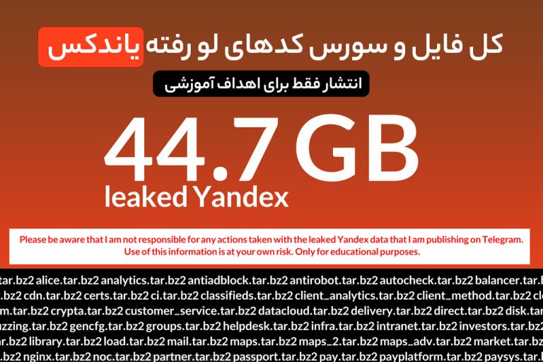 دانلود برنامه Netmod برای ویندوز و اندروید و IOS + راهنمای نصب ...